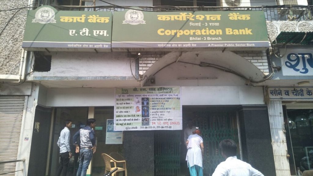 BM Shah Hospital – BMSHAH